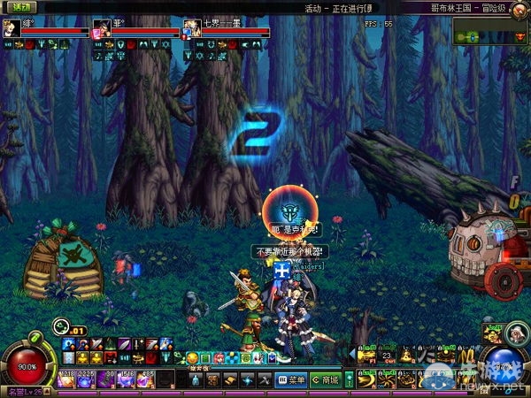 DNF3月24异界改版介绍_DNF3.24异界更新内容大全_牛游戏网